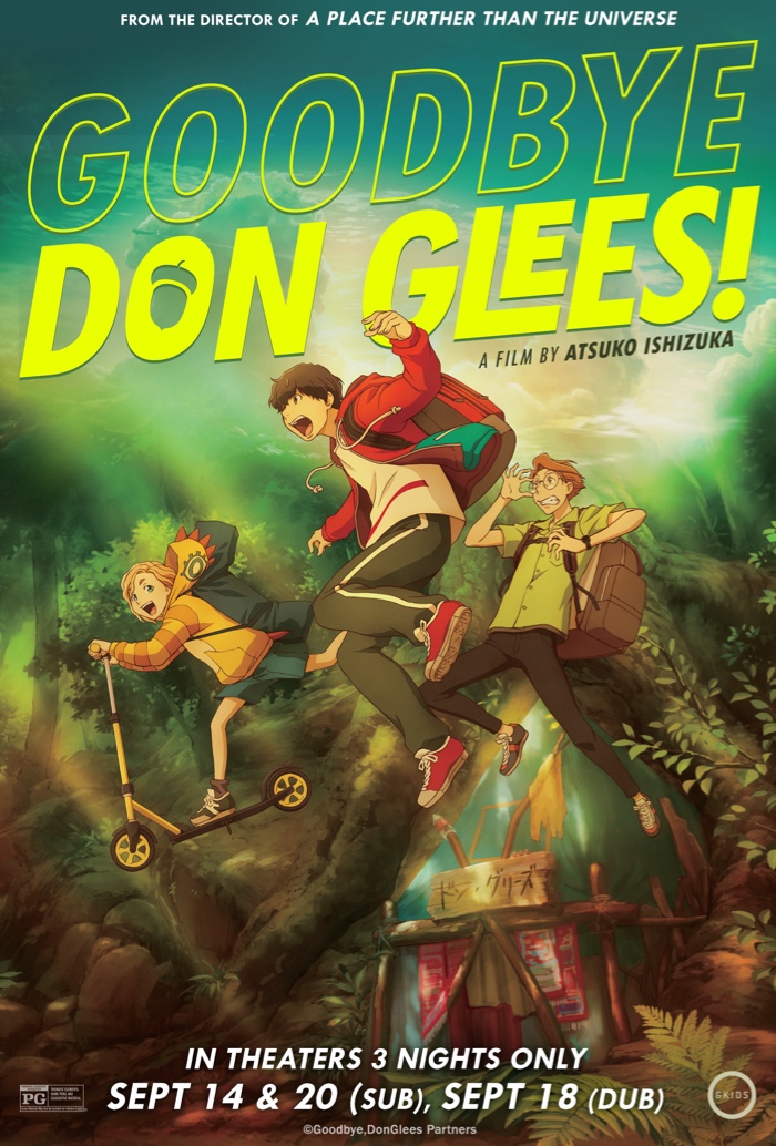 Goodbye Don Glees | Official Website | September 14 2022